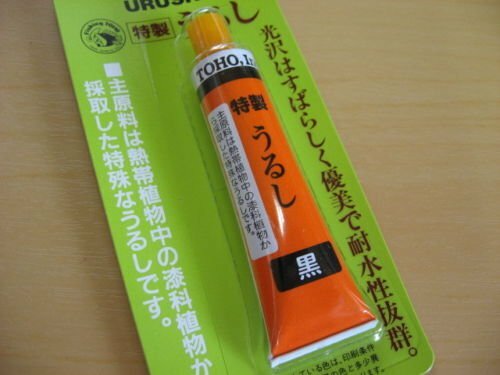Toho HANDI CRAFT PARTS "Urushi" Japan paints Black | eBay