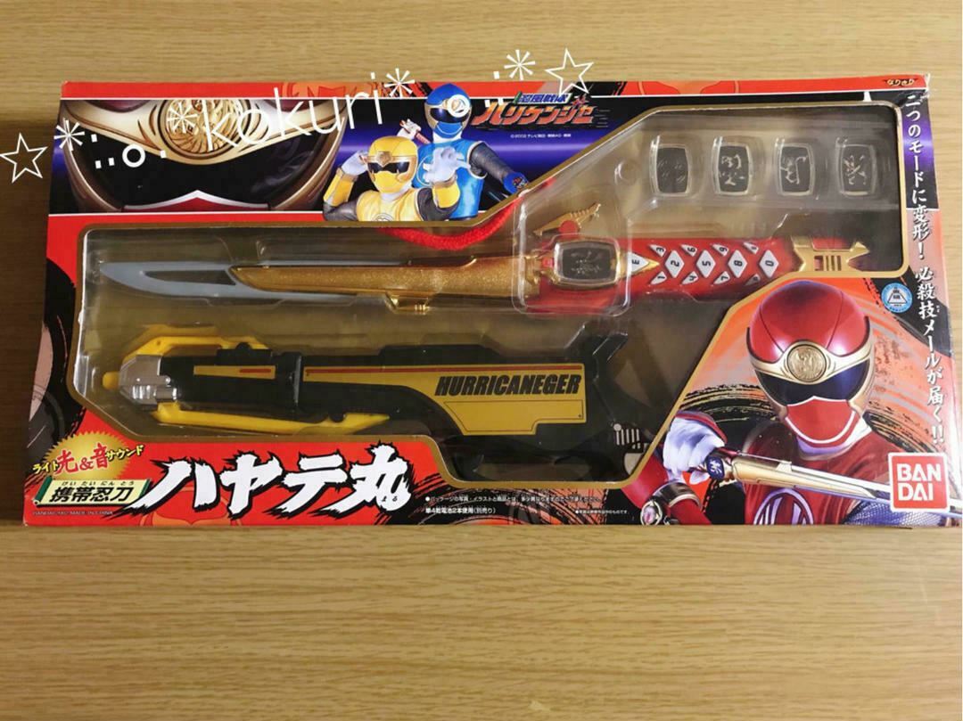Power Rangers Ninja Storm Hurricaneger Portable Ninja Sword Hayatemaru ...