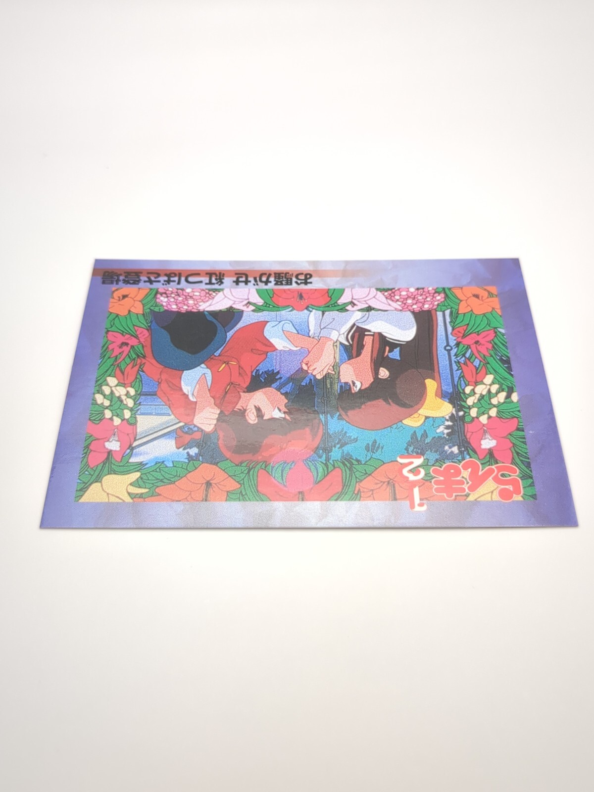 Ranma Saotome Tsubasa Kurenai #139 Ranma 1/2 Rumiko Takahashi Card 1996 ...