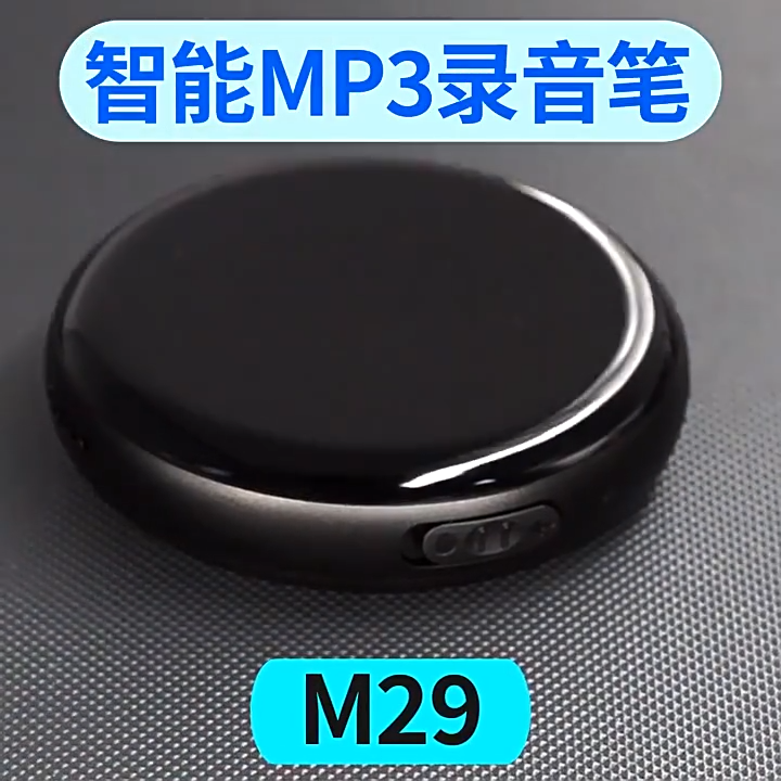 NEW Audio Recorder Device | Secret Voice Recorder | Magnetic Mini ...