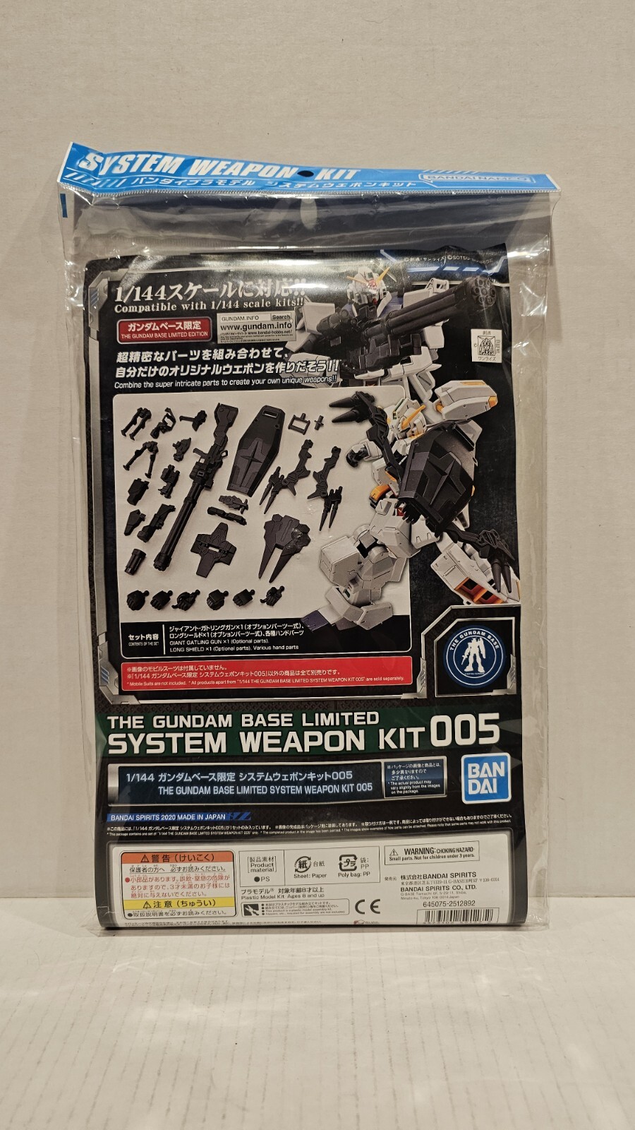 Bandai 1/144 Gundam Base Limited System Weapon Kit 005 Mobile Suit F/s ...