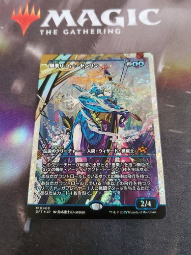 Mtg. Mu Yanling, Wind Rider. Foil Fractured Showcase. Aetherdrift. Pack ...