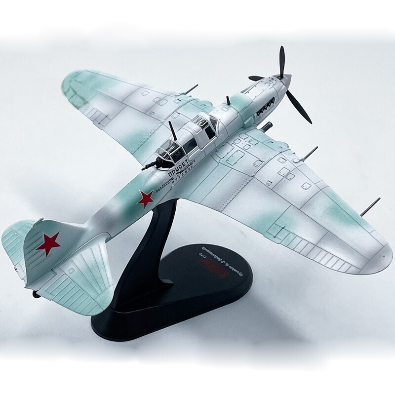 1:72 WWII Ilyushin IL-2 Attacker Aircraft Model Diecast Military ...