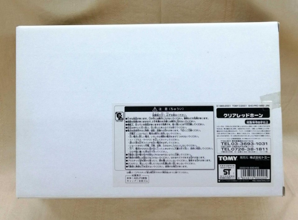 TOMY Prize Clear Redbone ZOIDS h66_0926 | eBay