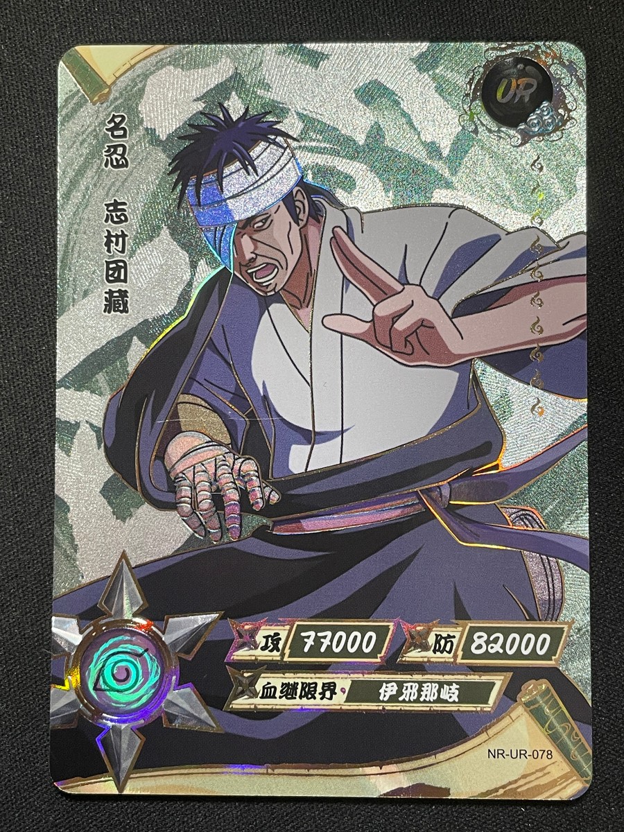 Naruto Shippuden Danzo