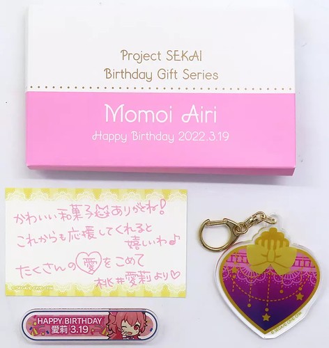Goods Set Momoi Airi Birthday Gift Series Return 1St Round Project ...
