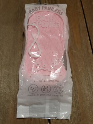 NWT Stylish Pink Korean Baby SOFT Painless Bath Sponge With String NEW ...