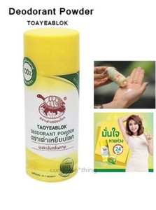 Deodorant Powder Thai Herb Nature Underarm Armpit Whitening ...
