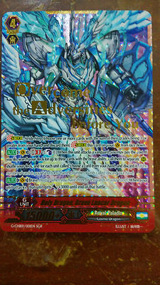 Cardfight Vanguard 1x Holy Dragon, Brave Lancer Dragon SGR G-BT10 CFV ...