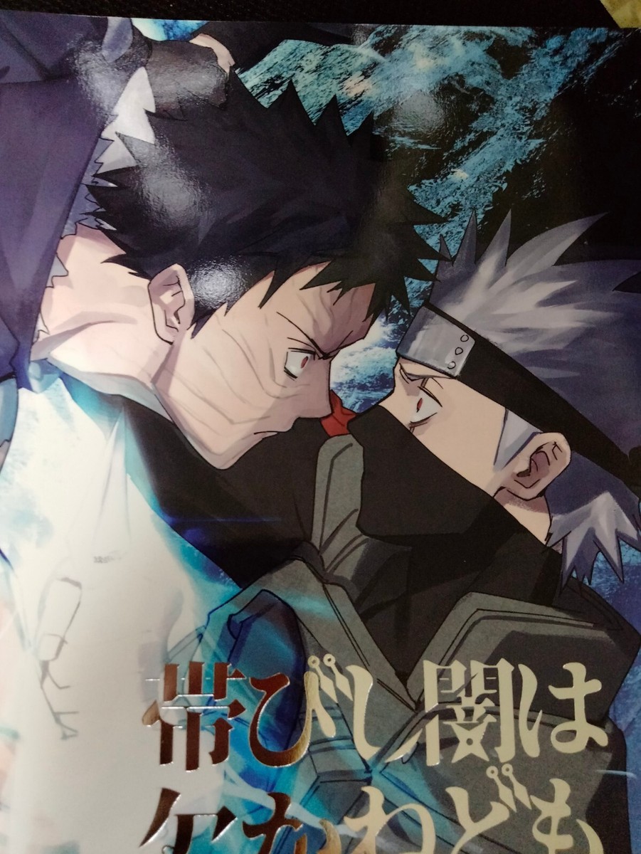 Kakashi X Obito