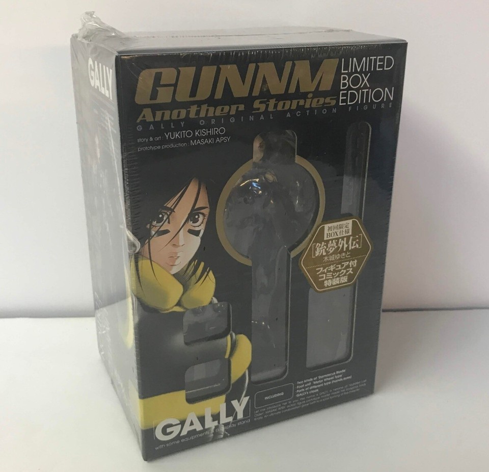 Gunnm Comic Manga And Gally Figure First Limited Young Jump Battle ...