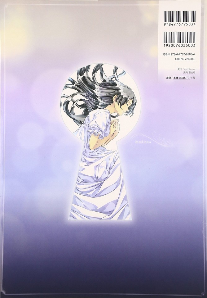 Kuro to Kin no Akanai Kagi Visual Book: noises Sweet Princess ...