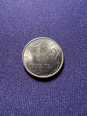 Russian Coin - 1 Rubles | eBay