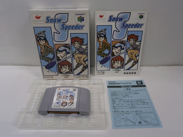N64 Snow Speeder Box. Nintendo 64 JAPAN Game Nintendo. Work fully 23000 ...