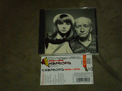 Stackridge Mr. Mick Japan CD 4988011340482| eBay