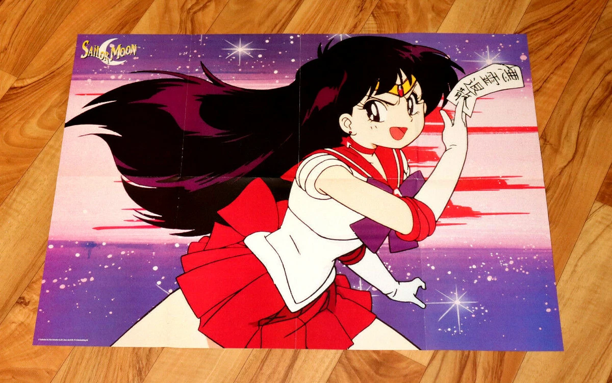 Sailor Mars Manga Cover
