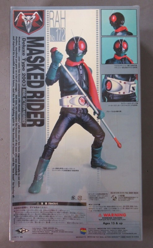 Medicom Toy Real Action Heroes RAH 172 Deluxe Type Kamen Rider Old No.1 ...