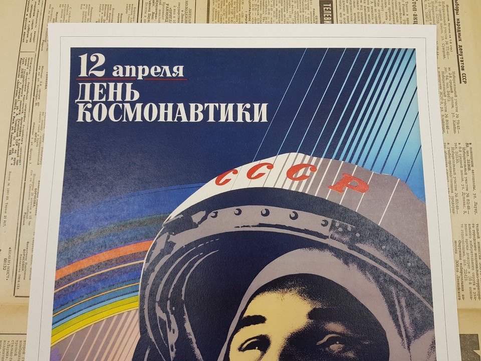 Soviet Russian Space Propaganda Poster Print GAGARIN Cosmonautics Day # ...