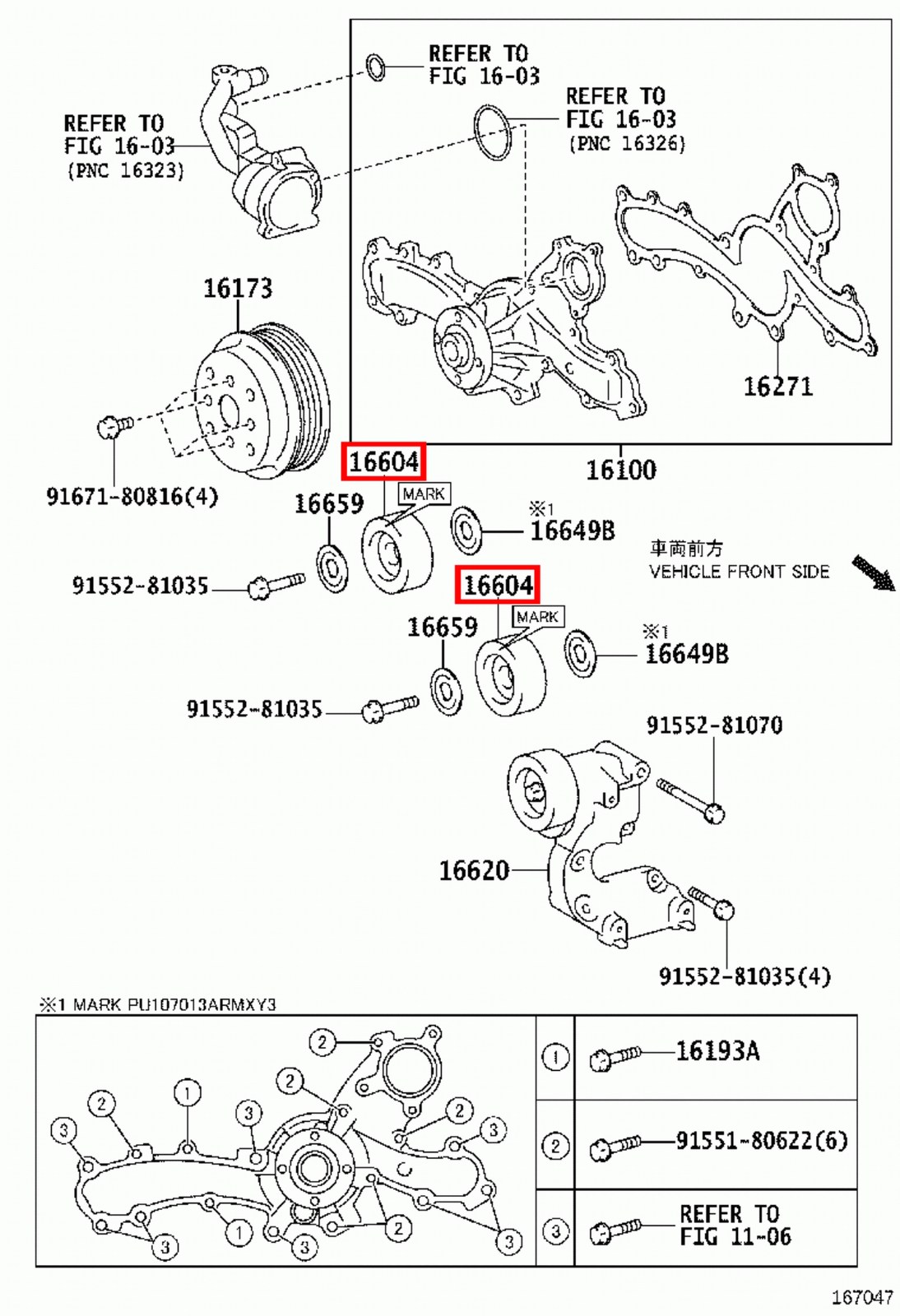 Genuine Lexus RX350 GSU35 GSU30 3.5 Fan Drive Belt Idler Pulley No.2 | eBay
