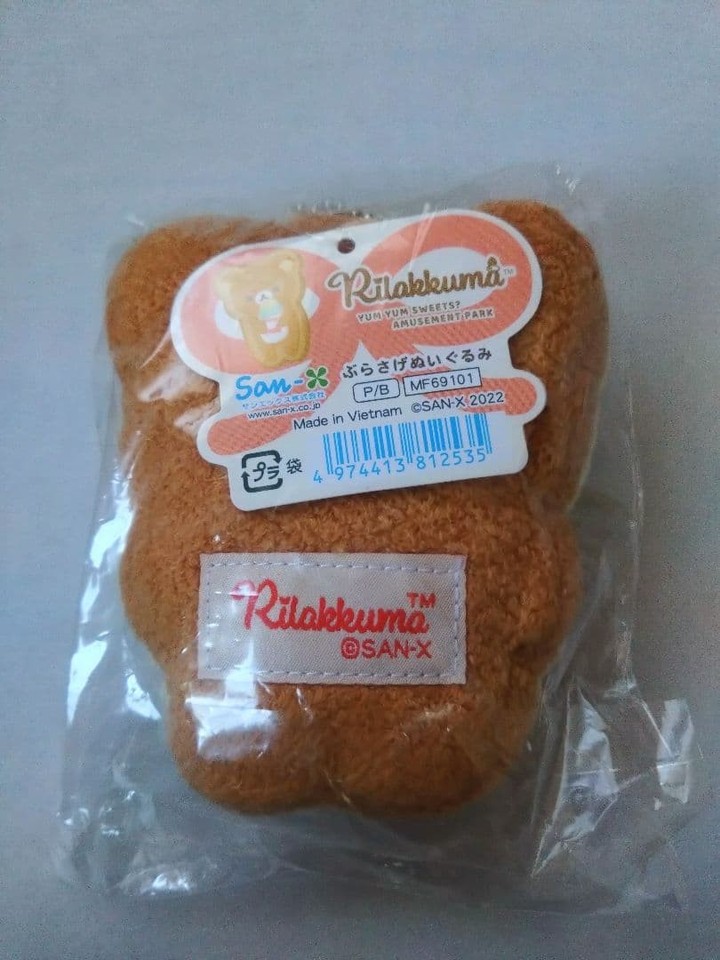 Rilakkuma 2022 Limited Edition Plush Toy Amusement Park Unused | eBay