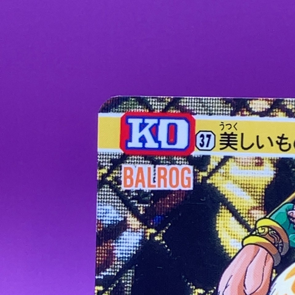 Balrog Set of 6 TCG Street Fighter 2 Super Famicom Video Game Card ...