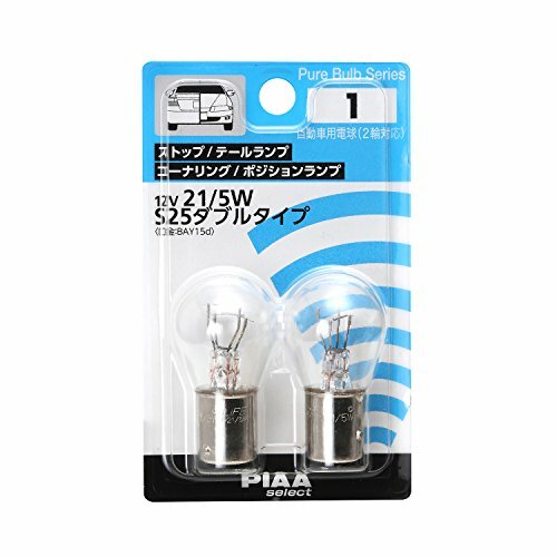 PIAA Repair for automotive incandescent bulb S25 double 12V21 / 5W 2 ...