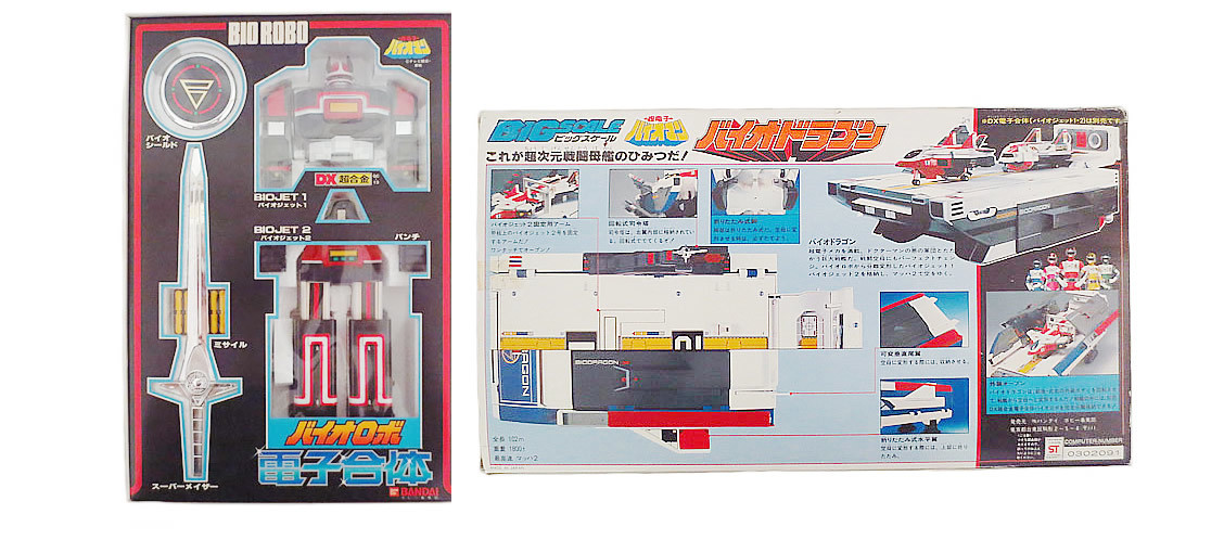 Bandai Chodenshi Bioman BIOROBO & Big Scale BIO DRAGON Set Vintage ...