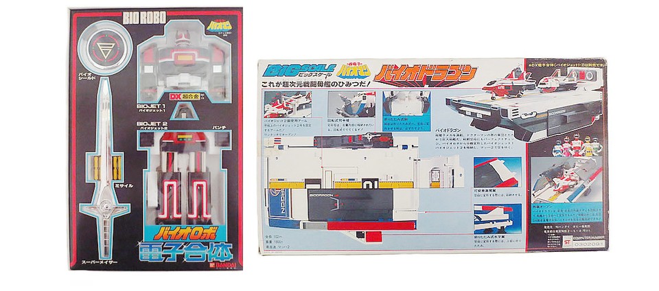 Bandai Chodenshi Bioman BIOROBO & Big Scale BIO DRAGON Set Vintage ...