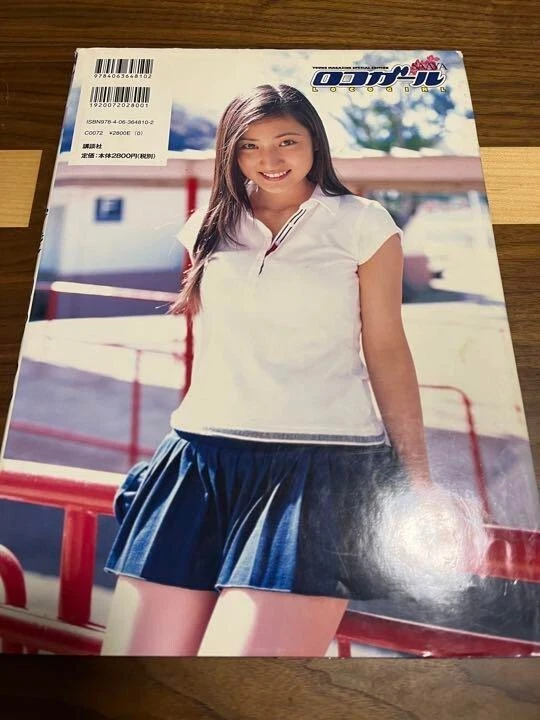 Saaya Irie 10