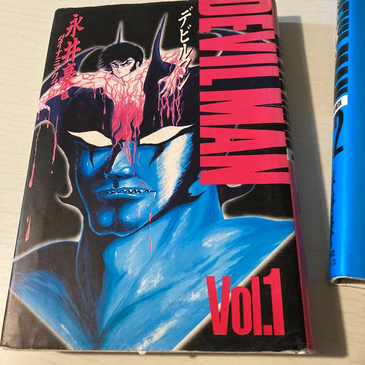 Devilman Manga Vol 1