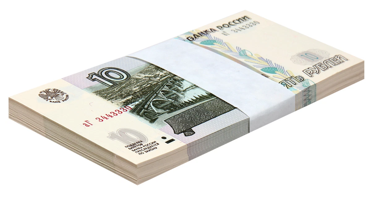 Stack Of Rubles