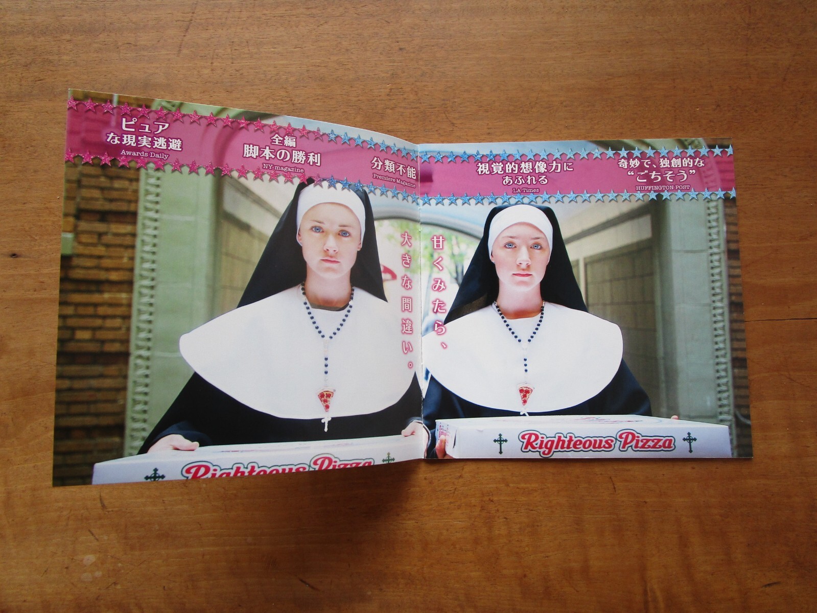 Film "Violet & Daisy" Geoffrey Fletcher Saoirse Ronan Movie Program ...