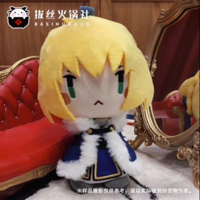 20cm Fate Grand Order Arutoria Pendoragon Saber Plush Doll FGO Stuffed ...