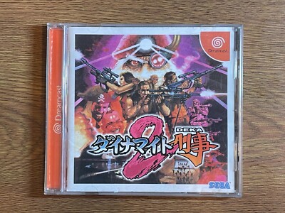 Dynamite Deka 2 ( Dynamite Cop 2 ) SEGA JAPAN dream cast DREAMCAST | eBay