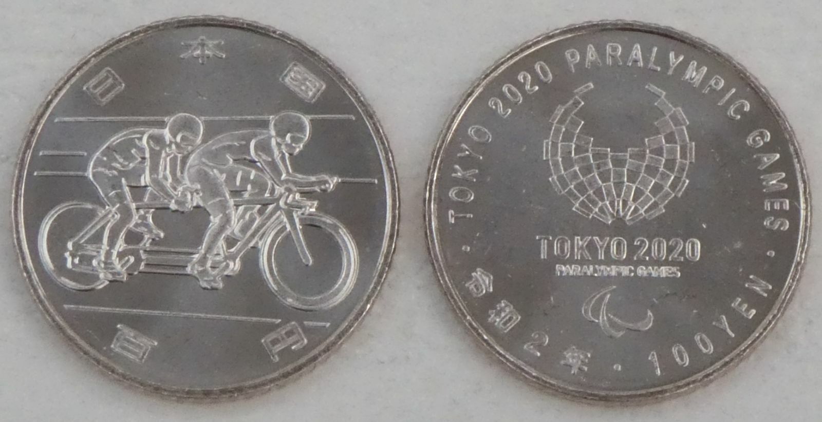 Japan 100 Yen commemorative coin Paralympics 2020 Cycling uncirculated ...
