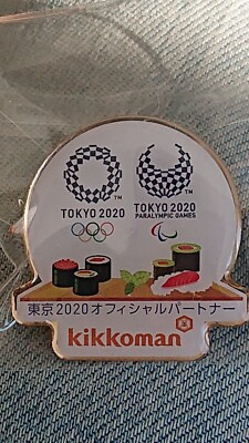 Kikkoman Tokyo 2020 olympic pins.. | eBay