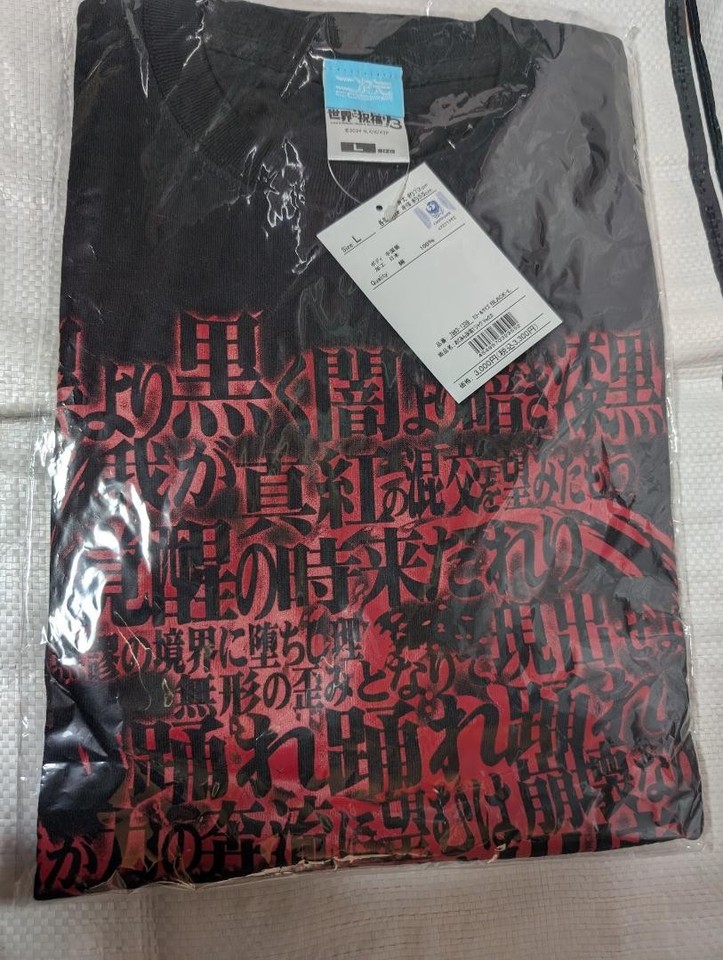 M9h KonoSuba Megumin Chant TShirt Ver2.0 Black L Size Anime Cosplay ...