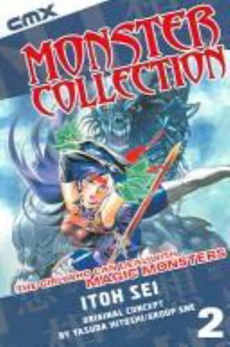 Monster Collection Vol 2 by Itoh Sei and Yasuda Hitoshi rare oop SEALED ...