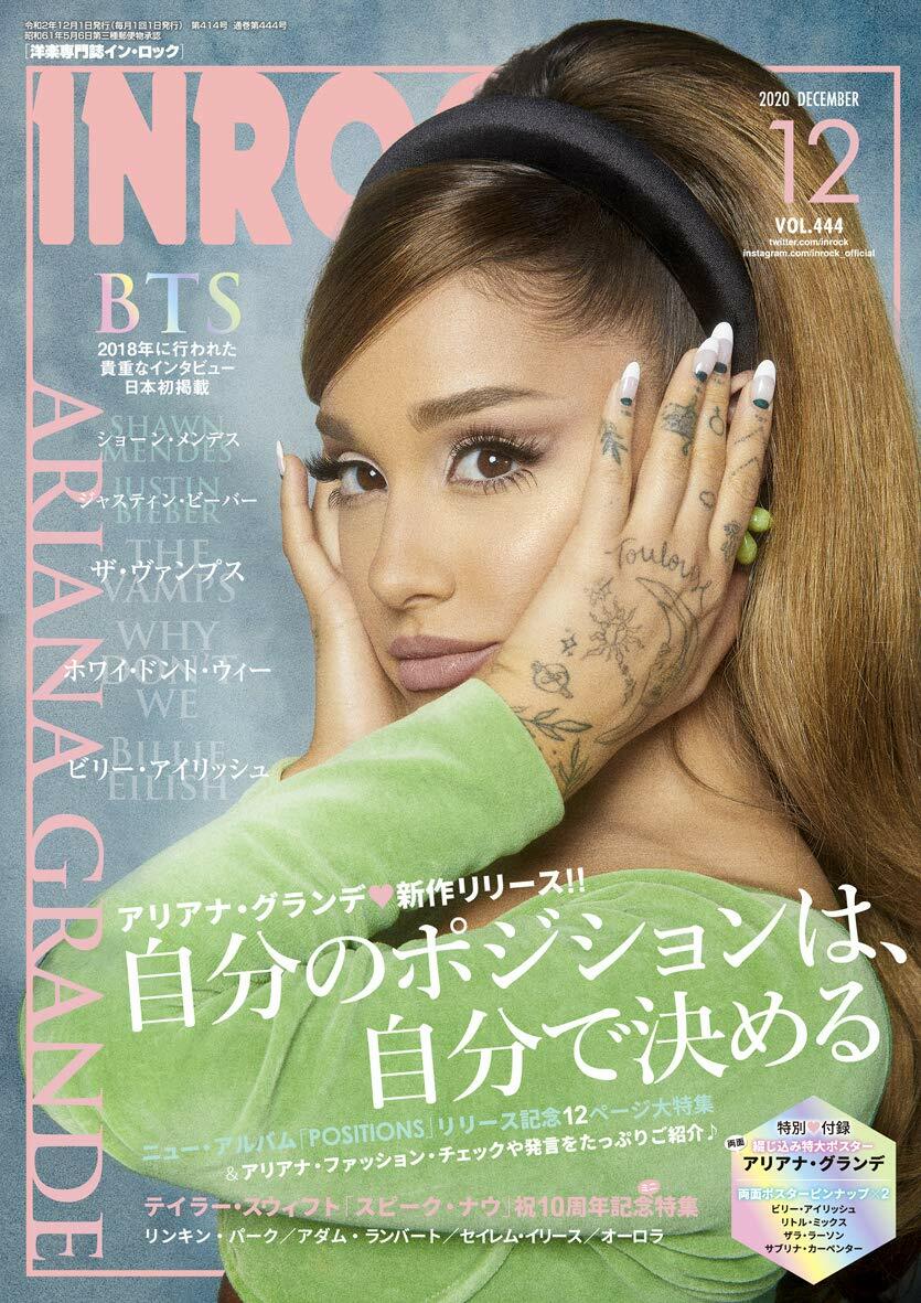 Ariana Grande Magazine Cover