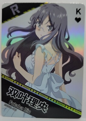 Rascal Doesn't Dream of Bunny Girl Senpai Rio Futaba Foil Doujin ...