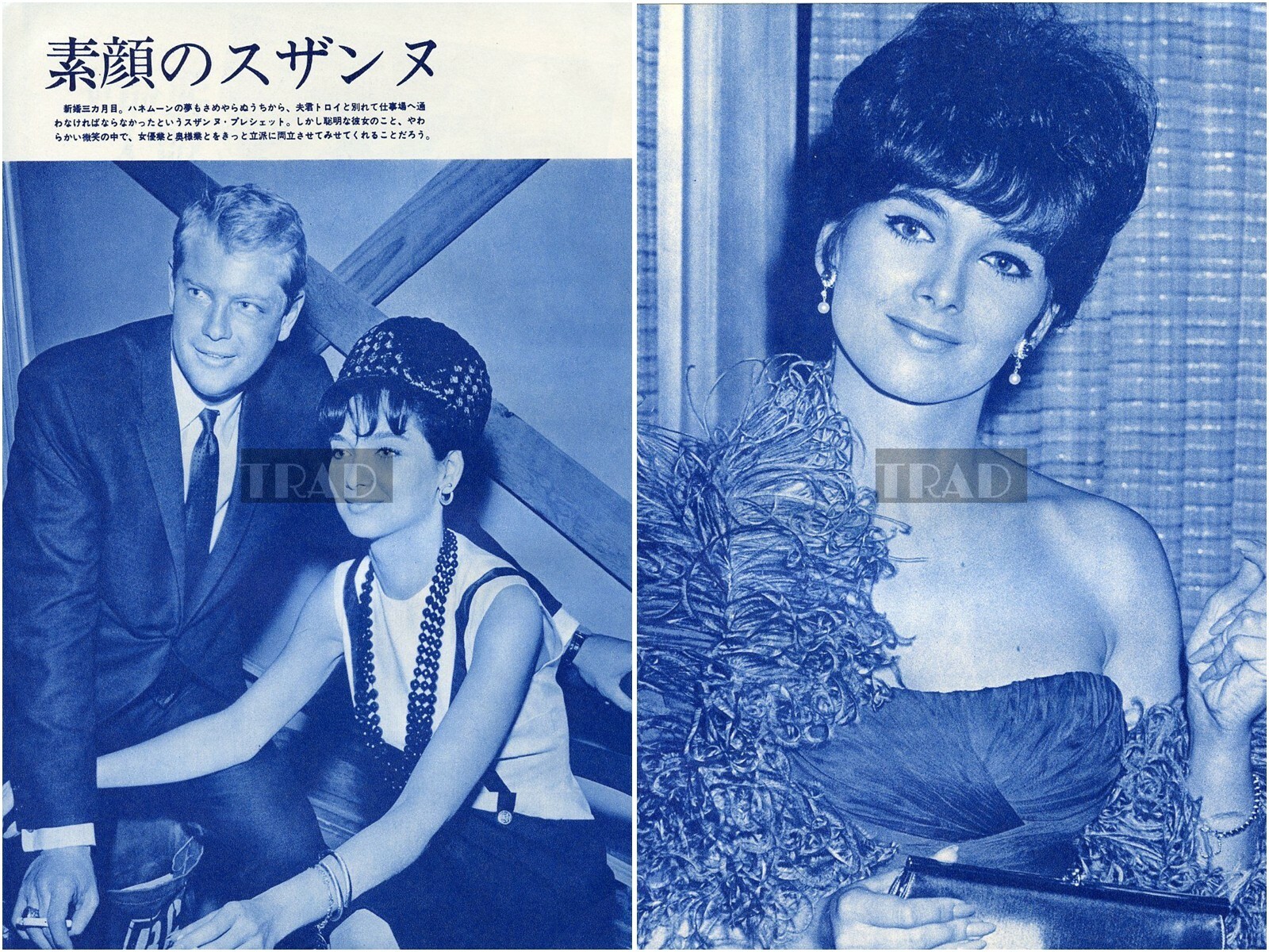SUZANNE PLESHETTE TROY DONAHUE 1964 Vintage JPN Picture Clipping 2 ...