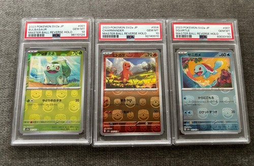 Pokemon 151 Bulbasaur Charmander Squirtle MASTERBALL *FULL SET* Ex PSA ...