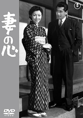 Wife's Heart (Toho DVD Masterpiece Selection) | eBay