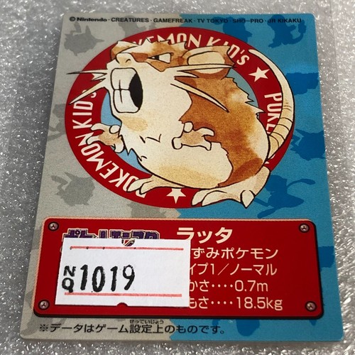 Pokemon 2000 Vintage Japanese Bandai Kids Card - No.114 Raticate - Mint ...