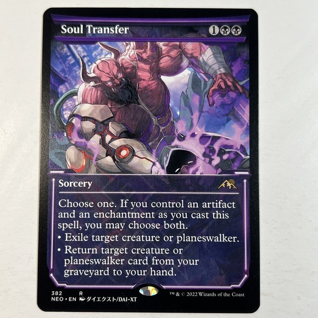 MTG Soul Transfer Kamigawa: Neon Dynasty 382 Regular Rare for sale ...