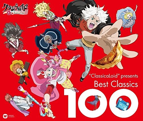 ClassicaLoid - "ClassicaLoid" Presents Best Classic 100 [CD] | eBay