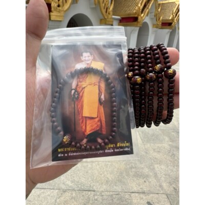 Wrist beads Bracelet LuangPu MahaSila LP Maha Sila Thai Buddha Amulet ...