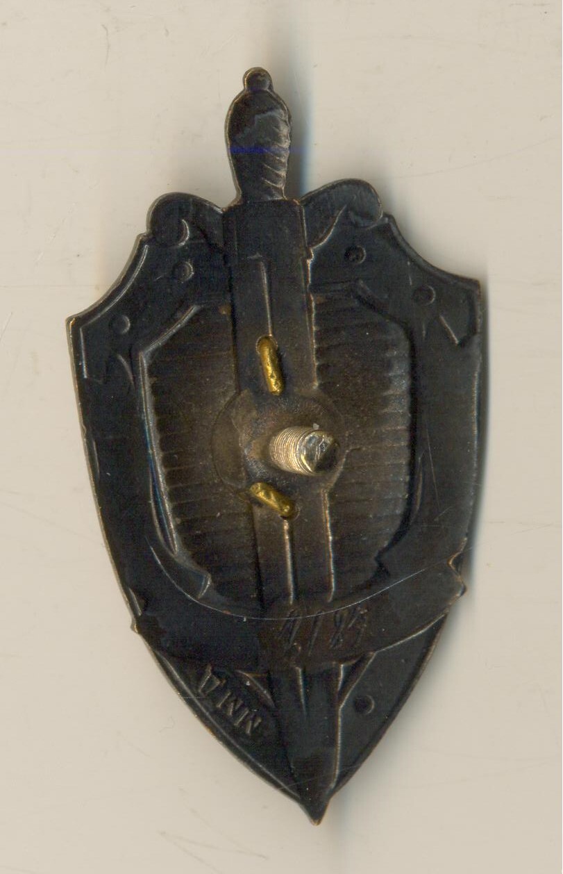 Soviet red Medal Star Badge Order Banner Honorary State Security KGB ...