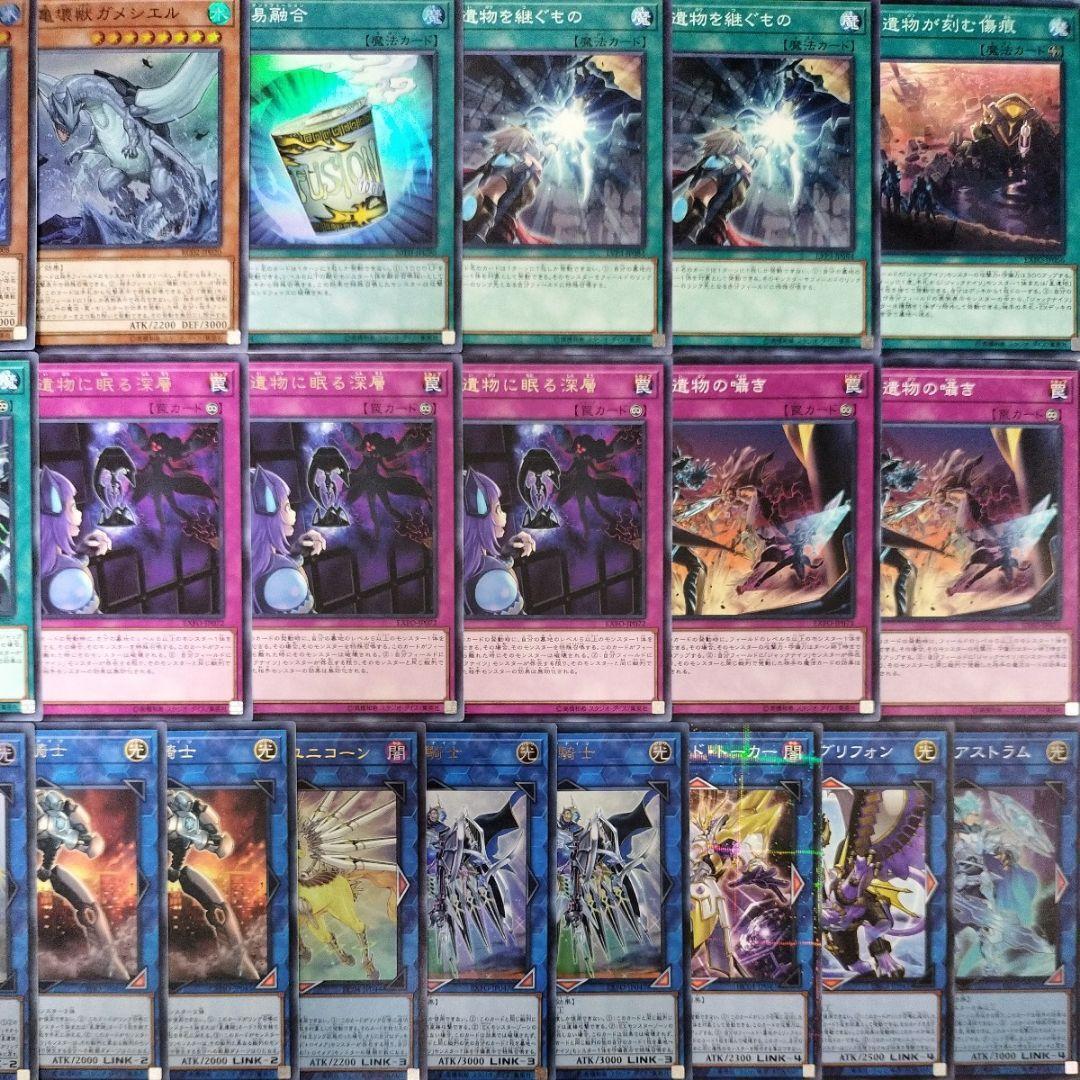 Yu-Gi-Oh tcg trading card lot Machine Knight Jack Knights Deck | eBay