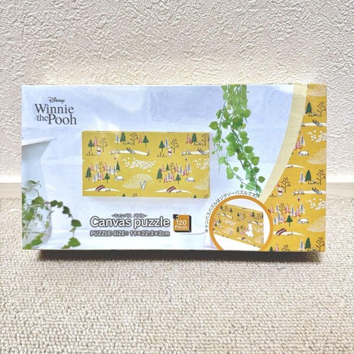 Disney Pooh Canvas Puzzle 120 Pieces CK | eBay